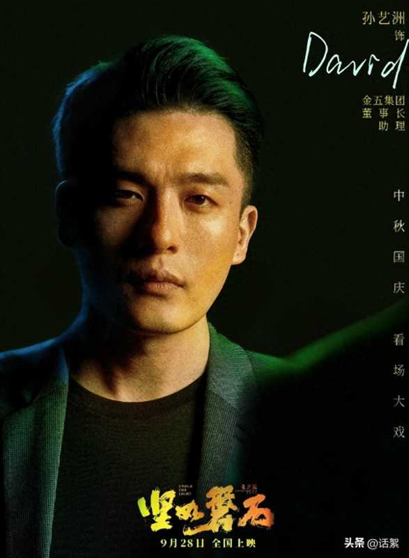 孙艺洲回应爱情公寓全员黑化《坚如磐石》扫楼访谈 筷逗鱼